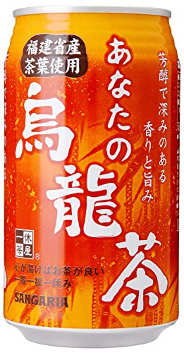 -/340g×24本/-・Size:340g×24本・パッケージ個数:1・内容量:340g×24本・原材料:ウーロン茶・商品サイズ(高さ×奥行×幅):125mm×405mm×265mm・パッケージ重量: 21.38 pounds商品紹介 中...