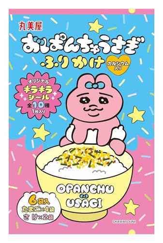 FlavorName:ふりかけ たまご&さけPatternName:10個セット・原材料:［たまご］小麦粉（国内製造）、いりごま、乳糖、砂糖、卵黄粉末、食塩、加工油脂、すりごま、大豆加工品、こしあん、鰹削り節、エキス（チキン、酵母、鰹節、魚...