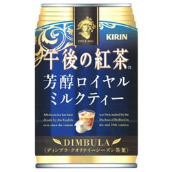 -/280グラム (x 48)/-・Size:280グラム (x 48)・パッケージ個数:48商品の説明 ディンブラ・クオリティーシーズン茶葉※を使用し、香り高い紅茶の味わいとまろやかなミルクが溶け合ったおいしさのロイヤルミルクティー。 ※...