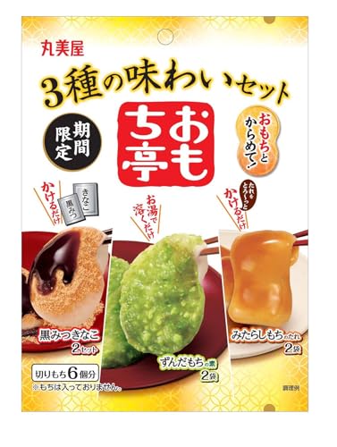 原材料:【ずんだ】砂糖（国内製造）、えだまめ、おから、大豆加工品、食塩／増粘剤（加工でん粉）、調味料（アミノ酸）、着色料（クチナシ、カロチノイド）、香料、（一部に大豆を含む）｜【みたらし】果糖ぶどう糖液糖（国内製造）、砂糖、醤油、エキス（昆...