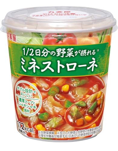 -/-/4974062083980・FlavorName:ミネストローネPatternName:6個セット・原材料：［具入り液体スープ］トマトペースト（ポルトガル製造）、ソテーオニオン、にんじん、トマト粉末、大豆油、オレガノ／増粘剤（キサン...