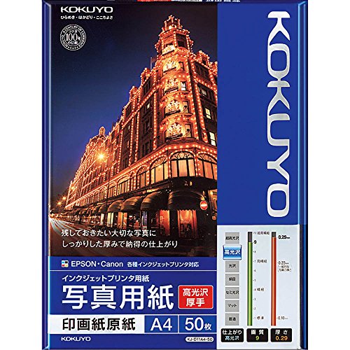 50枚ホワイト/A4/KJ-D11A4-50・Size:A4Style:50枚・パッケージ個数:1・【用紙寸法】 297×210mm・【サイズ】A4 【枚数】50枚・【紙厚(坪量・厚み)】 290g/m2・0.29mm商品紹介 ●特別な写真...