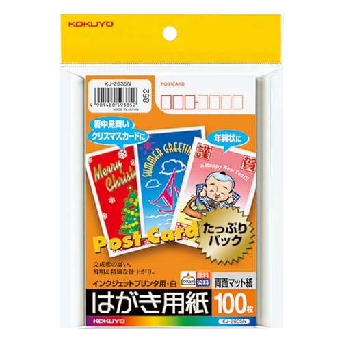 100枚ホワイト/ハガキ/KJ-2635・Style:100枚・パッケージ個数:1・【用紙寸法】 148×100mm・【サイズ】ハガキ【仕様】両面マット紙・ブラント名:コクヨ(KOKUYO)・メーカー名: コクヨ(KOKUYO)・商品の重量...