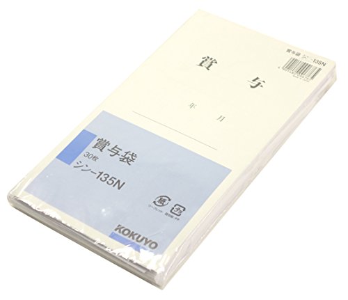 ホワイト/角8/シン-135NZ・パッケージ個数:1・【寸法】119×197×4mm・【サイズ】 角8・【種類】 賞与袋・【枚数】 30枚・【紙質】 封筒用紙商品紹介 ●角8サイズの賞与袋です。 原材料・成分 古紙パルプ配合