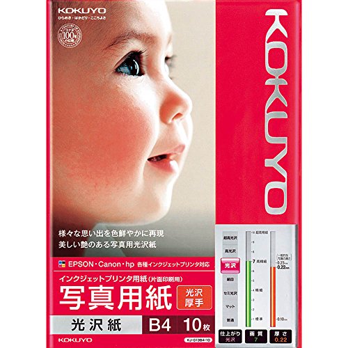 10枚白い/B4/KJ-G13B4-10N・Size:B4Style:10枚PatternName:単品・パッケージ個数:1・【用紙寸法】 364×257mm・【サイズ】B4 【枚数】10枚・【紙厚(坪量・厚み)】 186g/m2・0.22...
