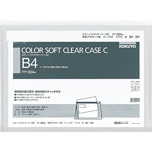 ホワイト/B4/クケ-324W・Color:ホワイトSize:B4PatternName:単品・パッケージ個数:1・【寸法】 295×410×30mm・【サイズ】 B4　【ケース内寸法】 280×385×29mm・【シート厚】 t0.3　【...