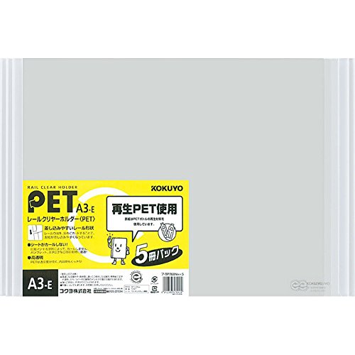 白ホワイト/A3-E/フ-TP768NWX5・PatternName:単品Size:A3-E・パッケージ個数:1・【寸法】6×430×307mm・【サイズ】A3-E・プレゼン用資料などに適切なレールクリヤーホルダーです。・まとめ買いに便利な...
