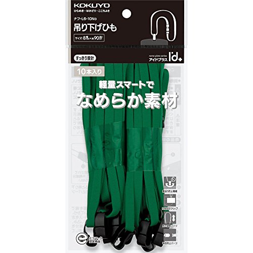 グリーン/直径10mm、長さ470mm/ナフ-L6-10G・Color:グリーン・パッケージ個数:1・【寸法】 10×470×14mm・【仕様】 幅8mm×長さ約90cm 10本パック・【材質】 R-PET、R-POM、PP・【色】 緑●用...