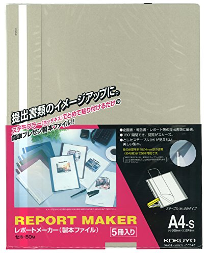 A4ベージュグレー/-/セホ-50M・パッケージ個数:1・【寸法】1×245×305mm・【サイズ】A4-S・【入数】5冊・【材質】オモテ/PP、ウラ/カード紙・【色】ベージュグレー●ステープラーでとめて貼り付けるだで簡単に製本ができるプレ...