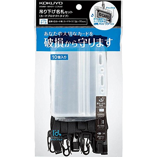 カードプロテクトタイプ・チャック式ブラック/96×542×18mm/ナフ-SP180-10D・Color:ブラックStyle:カードプロテクトタイプ・チャック式・パッケージ個数:1・W9.6cm×H54.2cm・【寸法】 96×542×18...