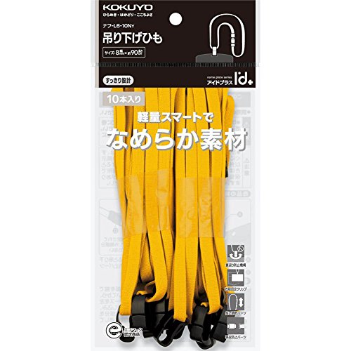 スタイリッシュイエロー/8mm x 90cm/ナフ-L6-10Y・Color:イエロー・パッケージ個数:1・【寸法】 10×470×14mm・【仕様】 幅8mm×長さ約90cm 10本パック・【材質】 R-PET、R-POM、PP・【色】 ...