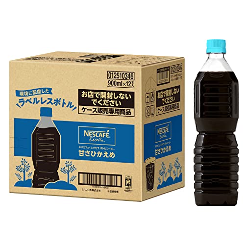 青/900ミリリットル (x 12)/-・FlavorName:エクセラ 甘さひかえめ ラベルレス・【 特徴 】豊かな香り、すっきりとした味わい、飲みやすさが魅力。・【 非加熱アロマキープ製法 】香りの成分を多く含んだ部分を、一切加熱するこ...