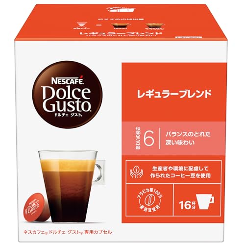 小容量シリーズ-/16杯分/-・FlavorName:レギュラーブレンドSize:16杯分・パッケージ個数:1・【 特徴 】濃密で厚いクレマの下から湧き上がる豊かで複雑な香りをお楽しみください。香ばしさの中にカシスを思わせる味わいを感じる、...