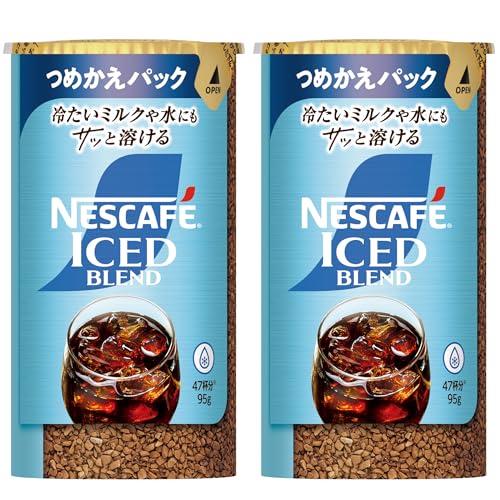 エコ&システムパック-/95g×2本/-・【 アイス専用の「ネスカフェ」 】アイスコーヒーとしての美味しさを追求・【 プレミアムなアイスコーヒー 】すっきり軽やかな味わいと、挽きたての香りがもたらす特別なひととき・【 サッと溶ける手軽さ 】...