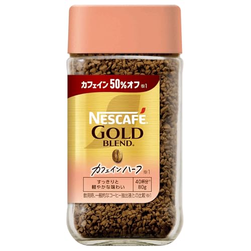 -/40杯分/-・繊細に織りなす上質な香りと、すっきりとした後味をお楽しみいただける「レギュラーソリュブルコーヒー」・すっきり軽やかな味わい カフェイン50％オフ※飲用時、一般的なコーヒー抽出液との比較・メーカー名:ネスレ日本・原産国:日本...