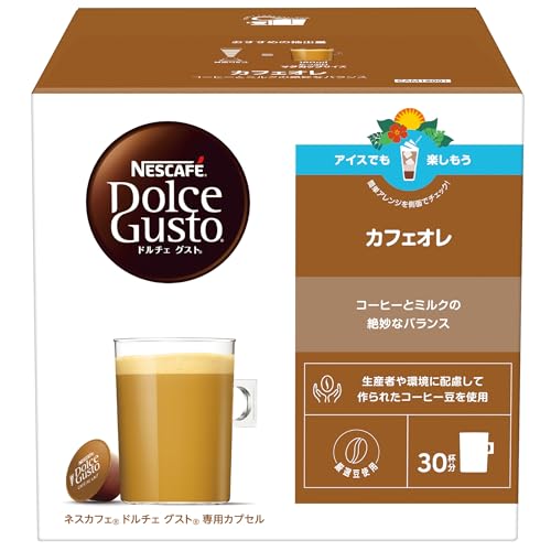 中容量シリーズ-/30杯分/12341195・FlavorName:カフェオレSize:30杯分・パッケージ個数:1・【 特徴 】ダイナミックな味わいが特長のコーヒー豆を選びました。その豊かな味わいはミルクの口あたりとよく調和します。なめら...