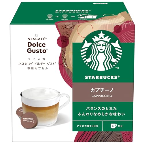 -/6杯分/12398765・FlavorName:カプチーノSize:6杯分・パッケージ個数:1・スターバックスのお店のカプチーノ。あのバランスがよくふんわりなめらかなおいしさが、「ネスカフェ ドルチェ グスト」でお楽しみいただけます。・...