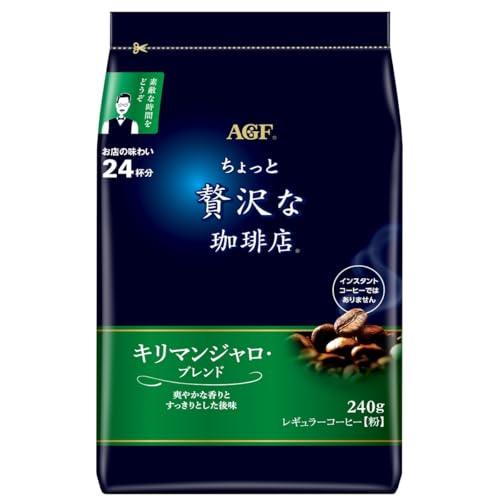 -/240g/4901111958494・Size:240g・パッケージ個数:1・メーカー名:AGF・ブランド名:ちょっと贅沢な珈琲店・商品タイプ:コーヒー豆(粉)・原産国:日本・原材料:コーヒー豆(生豆生産国名:タンザニア又はブラジル又は...