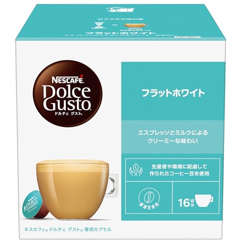 小容量シリーズ-/16杯分/12376392・FlavorName:フラットホワイトSize:16杯分・パッケージ個数:1・濃厚なエスプレッソに熟練バリスタがきめ細かく泡立てたミルクを丁寧に注ぐことで生み出される、なめらかな泡とキャラメルを...
