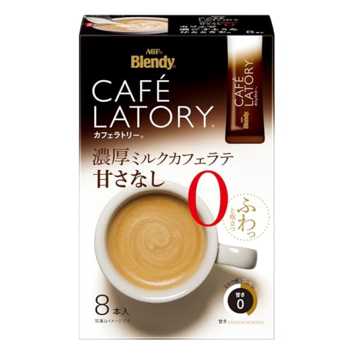 カフェシリーズ-/8本×6箱/-・Size:8本×6箱・パッケージ個数:6・メーカー名:AGF・ブランド名:カフェラトリー・商品タイプ:スティックコーヒー(ミルク入り)・原産国:日本・原材料:クリーミングパウダー(乳成分を含む)(国内製造)...