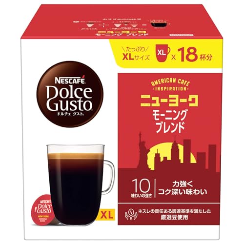 -/18杯分/12573164・FlavorName:ニューヨーク モーニングブレンドSize:18杯分・メーカー名:ネスレ日本・味わいの強さ:10(力強くコク深い味わい)・活気にあふれた眠らない都市ニューヨークをイメージした一杯。・一日の...