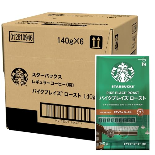 -/840g/-・FlavorName:パイクプレイスローストSize:840g・スターバックスのお店と同じ、厳選されたアラビカ種豆を使ったコーヒー・チョコレートや煎ったナッツのような香ばしさ、なめらかで丸みをおびた口あたり・ミディアム ロ...