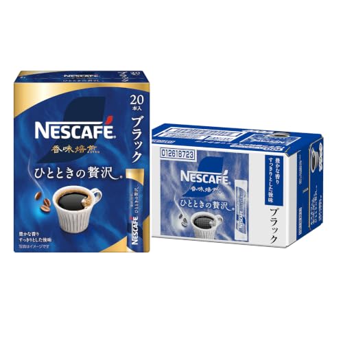 -/100杯分/-・PatternName:スティック(ブラックコーヒー)Size:100杯分・【 特徴 】最後の一口までスッキリと澄んだ味わいが続き、苦味が苦手なお客様にもお楽しみいただけます。・【 挽き豆包み製法 】いつでも手軽に淹れた...