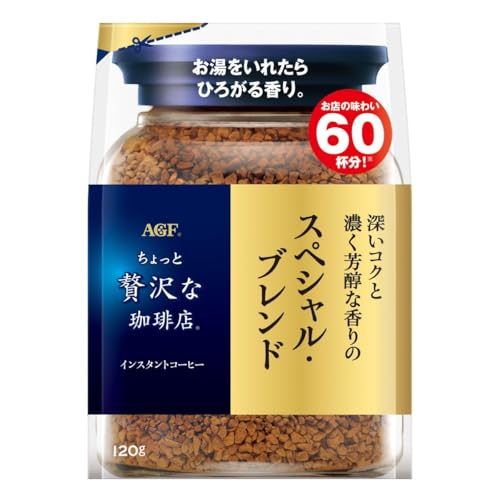 スペシャルブレンドこげ茶色/120グラム (x 1)/-・Size:120グラム (x 1)PatternName:袋・パッケージ個数:1・メーカー名:AGF・ブランド名:ちょっと贅沢な珈琲店・商品タイプ:インスタントコーヒー・原産国:日本...