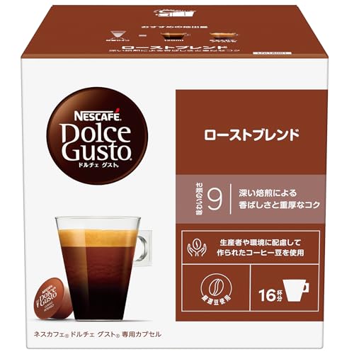 小容量シリーズ-/16杯分/-・FlavorName:ローストブレンドSize:16杯分・パッケージ個数:1・豊かでコクのあるブラジル産の豆と、力強い味わいのベトナム産の豆をブレンド。滑らかなクレマの下から、ほろ苦いチョコレートや、ロースト...