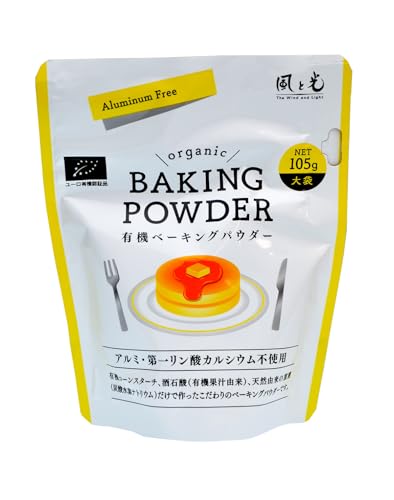 -/105g/4560342332451・Size:105g・有機コーンスターチと有機由来酒石酸を使用した、安心のオーガニックベーキングパウダー。香りがやさしく、素材本来の風味を損なわずにふんわり仕上がります。・有機コーンスターチと有機由来...