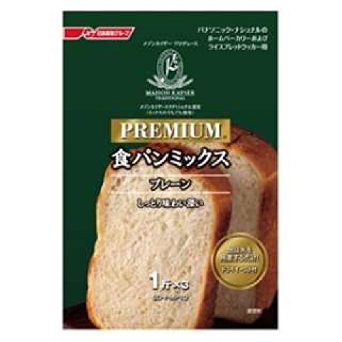 g)プレミアム食パン(プレーン)/1斤×3袋ブラウン/1斤用×3/SD-PMP10・Style:g)プレミアム食パン(プレーン)/1斤×3袋・パッケージ個数:1・ミックス中メゾンカイザートラディショナル7%使用・発送重量:980g・サイズ:...