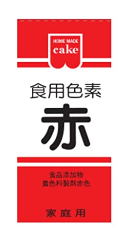 赤/5.5グラム (x 10)/-・パッケージ個数:10・内容量:5.5g×10個・原材料:デキストリン85% 食用赤色102号15%・商品サイズ(幅×奥行×高さ):25×25×55mm商品紹介 共立食品株式会社は製菓材料、ナッツ、ドライフ...