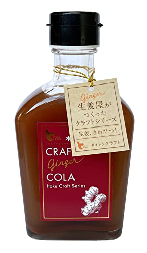 ‐/-/-・原材料：ビートグラニュー糖（てん菜（北海道産））、生姜、レモン果汁、ライム果汁、レモン外皮、シナモンパウダー、クローブ、カルダモン、バニラビーンズ・商品サイズ：(高さx奥行x幅):15cm×4.5cm×8cm商品紹介 スパイスひ...