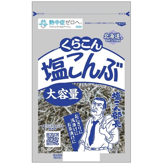 -/Pack of 1/-・Size:Pack of 1・パッケージ個数:1・原材料名　昆布 (北海道産)、醤油 (大豆・小麦を含む)、食塩、醤油加工品 (大 豆・小麦を含む)／調味料 (アミノ酸等)、甘味料 (ソルビトール、甘 草)、増粘...