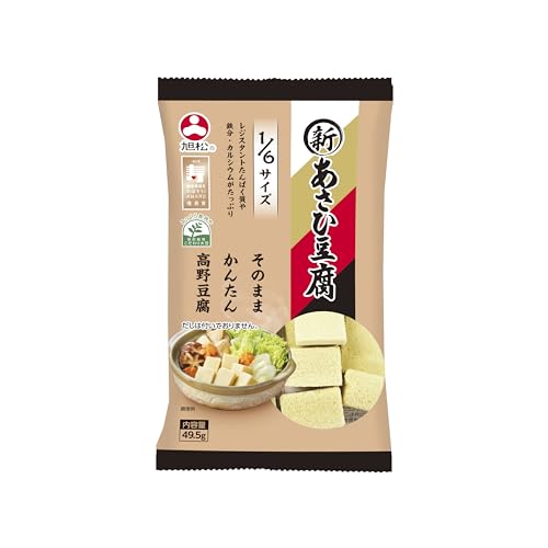 -/1/6サイズ/-・Size:1/6サイズ・パッケージ個数:10・内容量:49.5g×10袋・原材料:大豆(遺伝子組換えでない)、炭酸カリウム、豆腐用凝固剤・商品サイズ(高さx奥行x幅):120mm×200mm×330mm湯戻し不要で簡単...