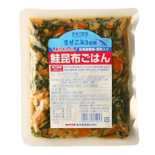 商品紹介 丁寧にほぐした北海道産鮭と人参、北海道産細切り昆布を組み合わせた彩りの良いごはんの素です。 鮭と昆布の旨みを効かせた、深みのある上品な味付けです。 素材の色を活かすよう、上品な薄い色に仕上げました。 お弁当、おむすび、定食等におす...