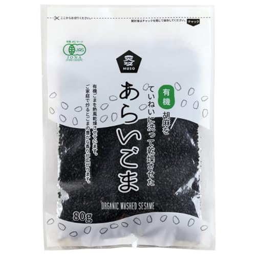 -/80グラム (x 5)/20873・パッケージ個数:5・原材料:有機ごま(ボリビア産)・商品サイズ(高さx奥行x幅):18.5cm×5cm×12.5cm良質の有機黒胡麻を洗い、乾燥させています。軽く炒ってから和え物はもちろん、サラダ、ド...