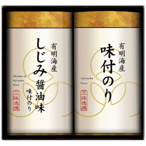 内容:味付のり(8切20枚)・味付のり(しじみ醤油味)(8切20枚)各1個・製造・生産地:日本製・賞味期限:製造日より常温約540日・アレルゲン:小麦・えび・大豆商品紹介 有明海産の風味豊かな海苔をオーソドックスな味付のりに加え、しじみ?油...