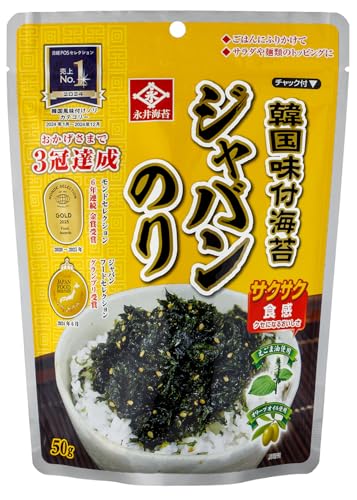 -/50グラム (x 10)/-・パッケージ個数:1・期間限定で増量品が届く場合があります。・原材料:乾のり(韓国産)、トウモロコシ油、ごま油、いりごま、ぶどう糖、食塩、砂糖、えごま油、オリーブ油商品紹介 ジャバンのりとはフレーク状の海苔を...