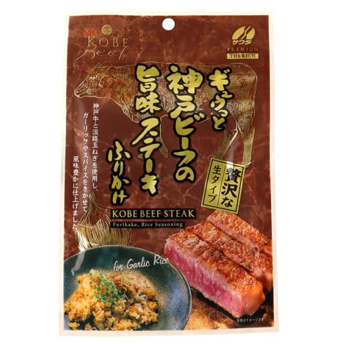パッケージ個数:1・贅沢な味わい: 厳しい基準をクリアした「神戸ビーフ」を使用し、神戸ステーキのようなシンプルかつ贅沢な味わいを追求しています。ガーリックなどの香味スパイスがアクセントとなり、食欲をそそります。・牛肉: 兵庫県産の牛肉（神戸...