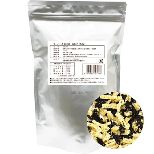 FlavorName:わかめ・油あげ・パッケージ個数:1・【内容量】150g・【原材料】乾燥わかめ（中国製造）、油あげ（大豆を含む）／凝固剤・【乾燥具材】フリーズドライの油揚げとわかめがミックスされたサーバー用の乾燥具材です。・【簡単調理】...