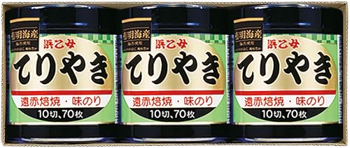PatternName:てりやき 3本詰・人気のてりやきシリーズの詰合せです。遠赤焙焼によってのりを均一に風味豊かに焼き上げました。コクのあるまろやかな味付の、使いやすい卓上タイプの味付のりです。手土産に、ご贈答にもご使用いただけます。・【...