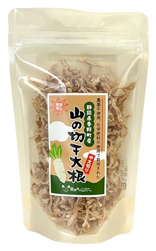 ■甘みが強く、しっかりとした歯ごたえ ■煮物やサラダなどに ■数量限定品商品紹介 農薬・化学肥料不使用の静岡産大根100％使用 天日乾燥 原材料・成分 大根(静岡県浜松市天竜区春野町)