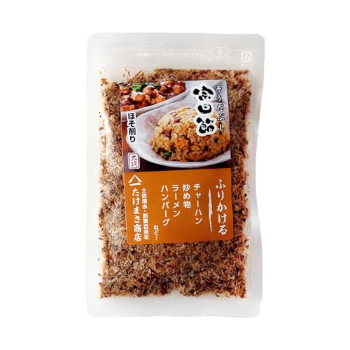 様々な料理にふりかけてまぜて使うだけでうまみをプラス・原材料:そうだかつおのふし(土佐清水市製造)・内容量:15g商品紹介 宗田節の粉末です。 様々な料理にふりかけてまぜて使うだけでうまみをプラスでき、いつもの味もワンランクアップです。 簡...