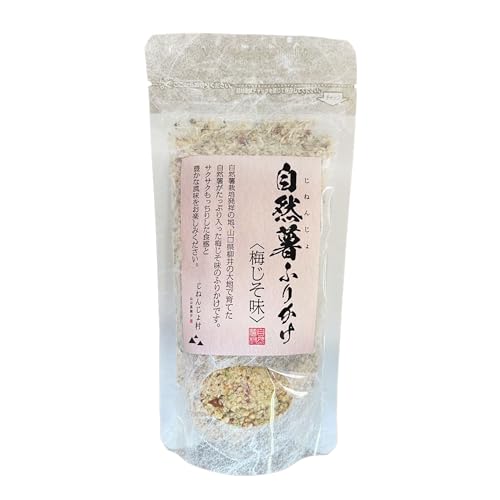 自然薯がたっぷり入った、梅しそ味のふりかけです。・原材料:煎り白ごま(国内製造)、自然薯フレーク、鰹節、砂糖、食塩、醤油、酵母エキス、青のり、ぶどう糖、抹茶、昆布、でん粉、水あめ 、赤しそ、梅干、梅酢、(一部にごま・小麦・大豆・やまいもを含...