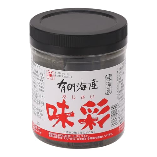 ブラック/-/-・有明海産の味海苔を食べやすいサイズにしました！・原材料:乾海苔(有明海産)、砂糖、食塩、発酵調味料、香辛料、たん白加水分解物、昆布エキス、エビエキス(エビを含む)/調味料(アミノ酸等)、甘味料(スクラロース)・内容量:10...