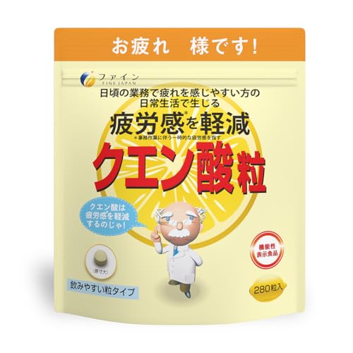 黄/粒タイプ×1個/-・Size:粒タイプ×1個・パッケージ個数:1・仕事や家事、育児等の両立に疲れている現代人へ。 エネルギー源を直接チャージし、活き活きとした毎日を送れるようサポート。・クエン酸には、乳酸生成を抑え、エネルギーに変える働...