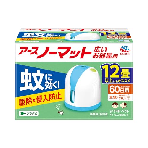 無香料-/1 個/028310・Size:1 個PatternName:60日(広いお部屋用)・パッケージ個数:1・蚊の駆除剤取替えボトルが1本入った、広いお部屋で使える液体蚊とりセット。・駆除&侵入防止。室内の蚊除け、蚊対策に。10~24...
