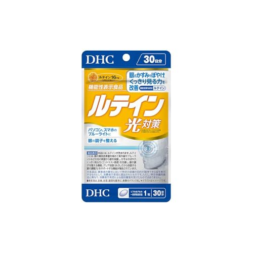 -/30粒 (x 1)/32521・Size:30粒 (x 1)・パッケージ個数:1・眼の黄斑色素濃度を高めてコントラスト感度を維持・改善！ 光刺激から守る！・1日1粒目安/30日分・【名称】ルテイン含有食品 【原材料名】オリーブ油、カシス...