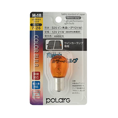 12V21Wアンバー/S25 12V21W/P8740A・Style:12V21WSize:S25 12V21WColor:アンバー・パッケージ個数:1・形状 : S25(ピン角度違い) ●定格 : 12V 21W ●発光色 : アンバー ...